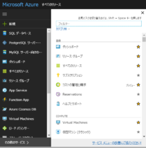 azure-menu | クラウドサービス徹底比較・徹底解説 (2022年版)